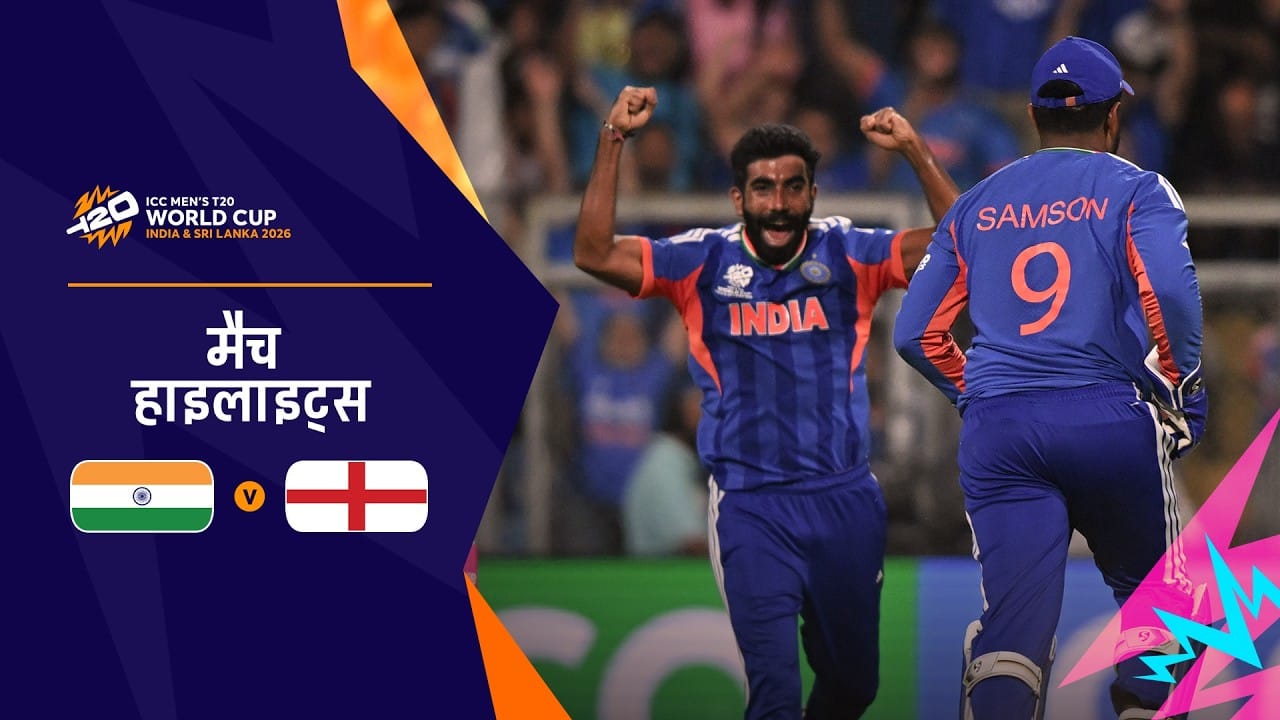 India vs England Video Highlights: 499-Run Thriller! Sanju Samson 89 ...
