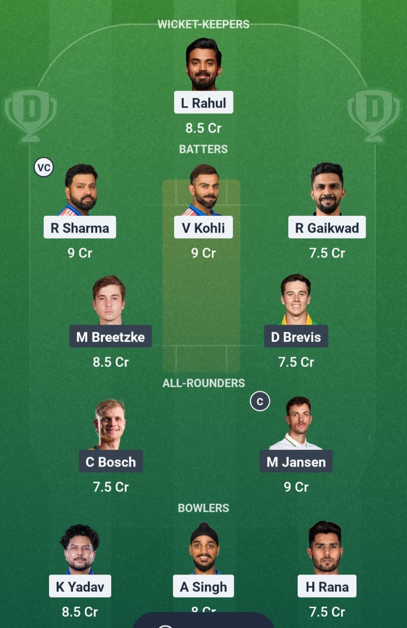IND vs SA Dream11 Prediction, Dream11 प्लेइंग XI, कप्तान किसे चुनें ...
